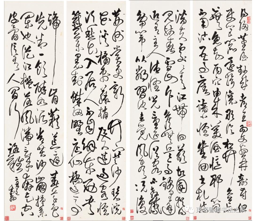 Deng Sanmu's 1941 cursive script excerpts "On the way to Chengdu ...