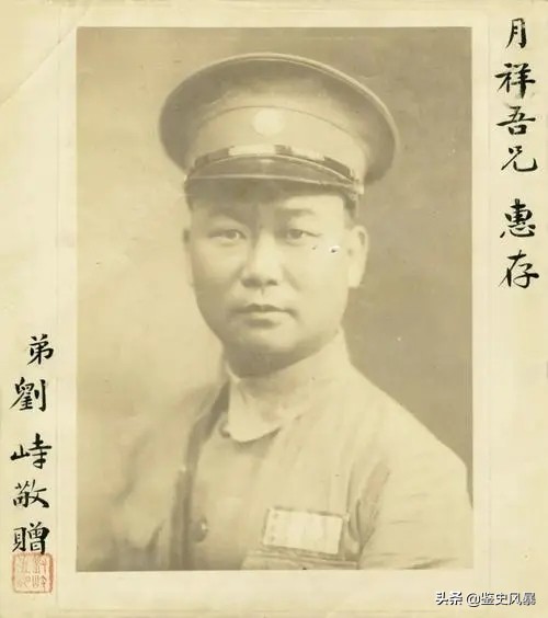 In 1952, the leader of the "Five Tiger Generals" of the Kuomintang fled ...
