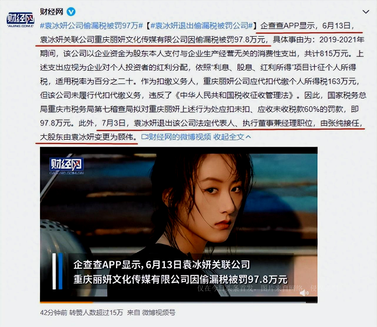 Review: Yu Zheng shared a photo with Yuan Bingyan at a dinner party, but he once gave up the ...