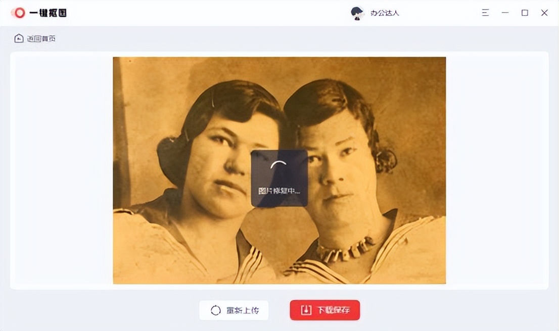 ai repair blurred photos, teach you to easily repair blurry photos in a ...