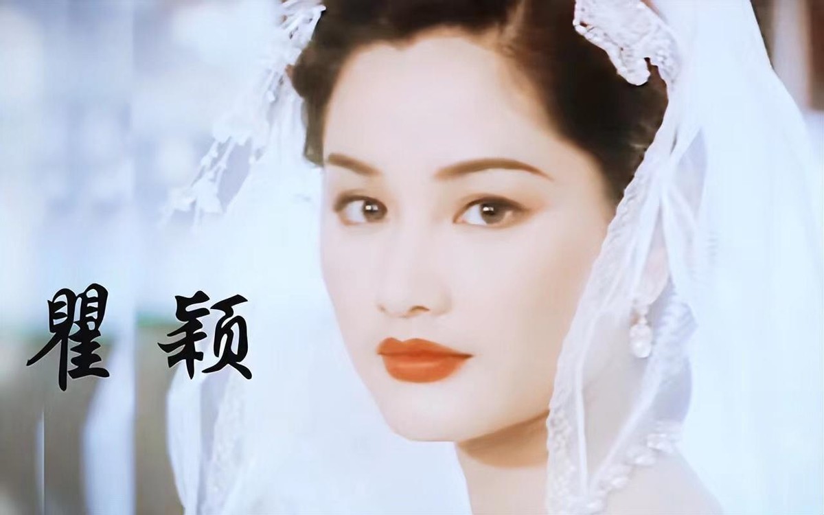 From "the first generation goddess" to "alone", Qu Ying's legendary ...
