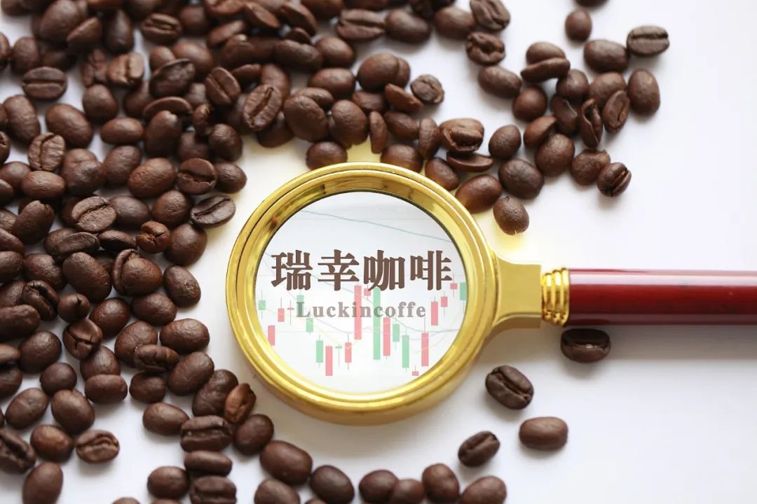 Li Guoqing "shelled" Ruixing Coffee - iNEWS