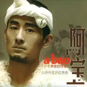 A Bao: Facing the "bleak" life - iNEWS