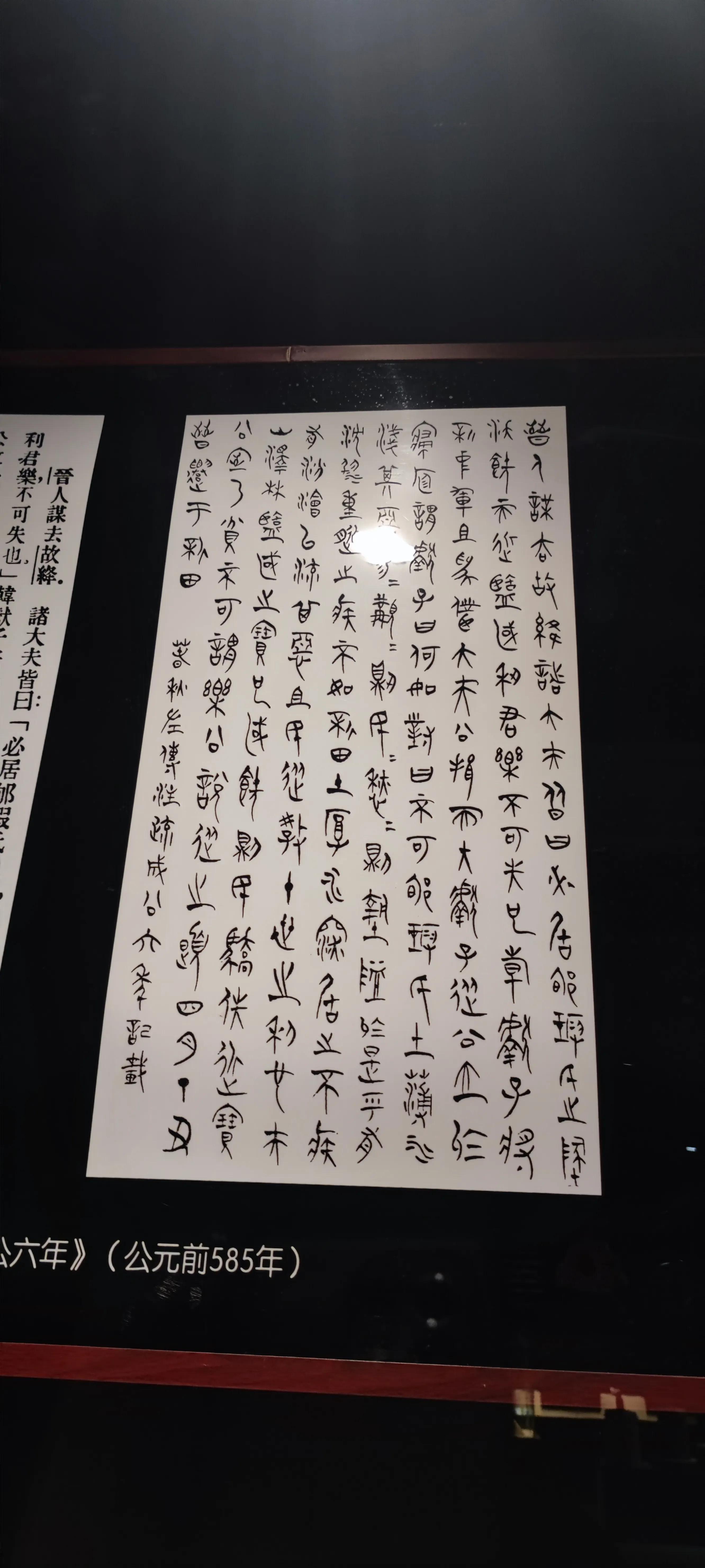 Jin State Museum, rich in history, is worth a visit - iMedia