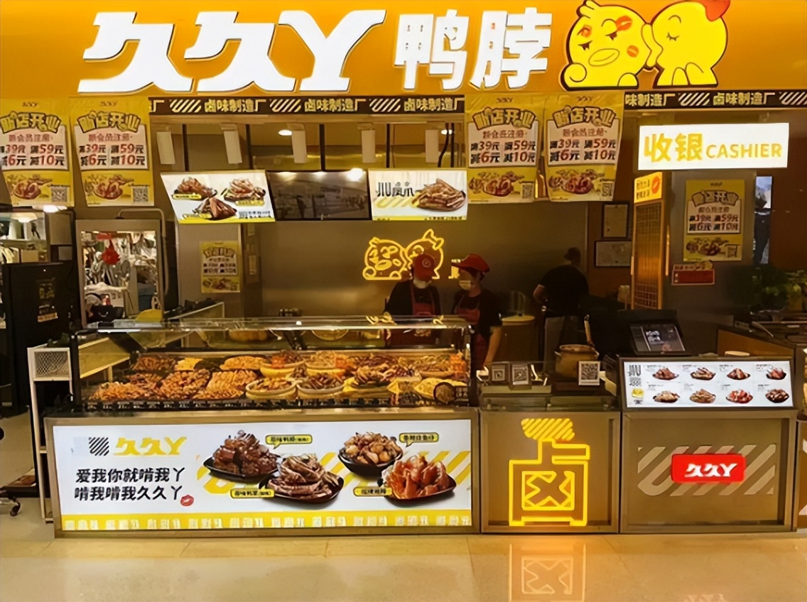 Jiujiuya keeps opening new stores!Halogen products are changing towards ...