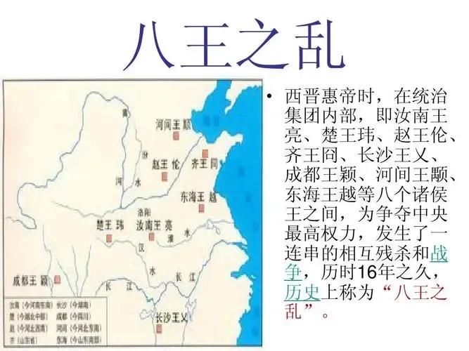 The Eve of the Five Disorderly Chinas--The Rebellion of the Eight Kings ...