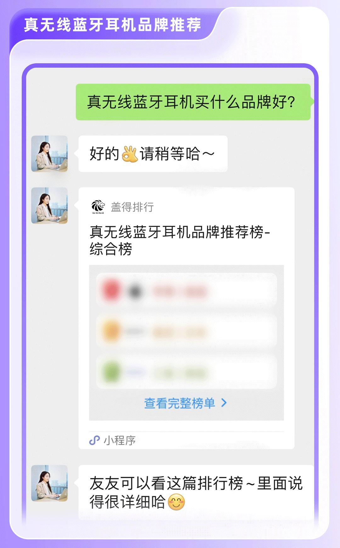 The world's top ten true wireless Bluetooth headset brands, with both ...