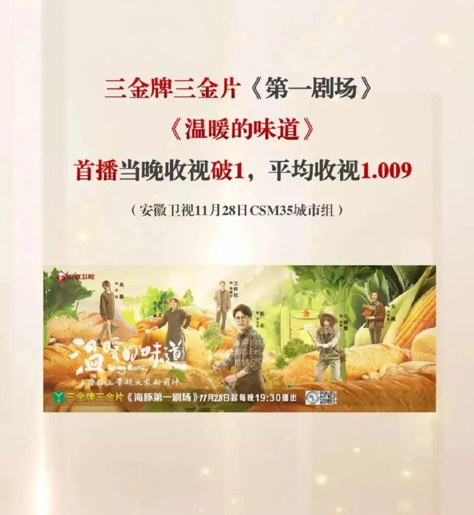 Jin Dong: How to become a sannyasin killer - iNEWS