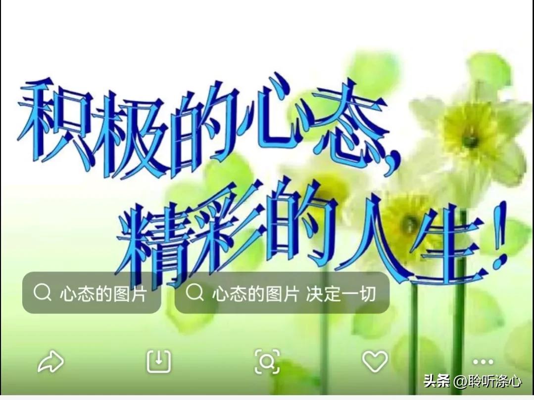 The premise of happiness is health. The premise of health is a good ...