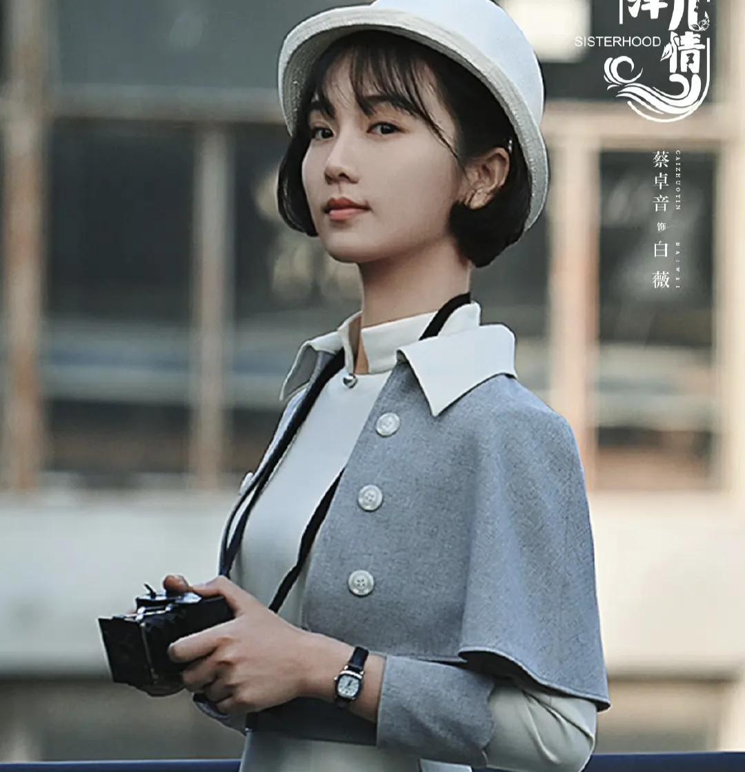 How important is an actress' looks? Just look at Xu Fanxi and Cai ...