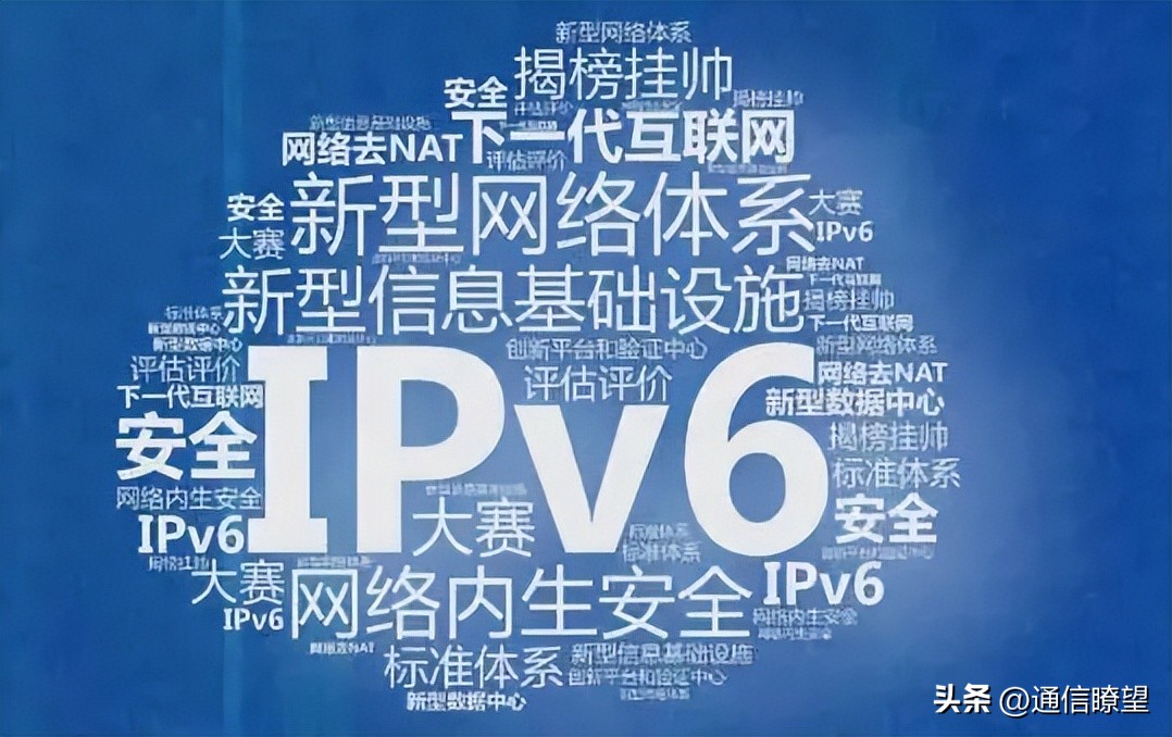 One generation is stronger than the previous generation, IPv6 is the ...