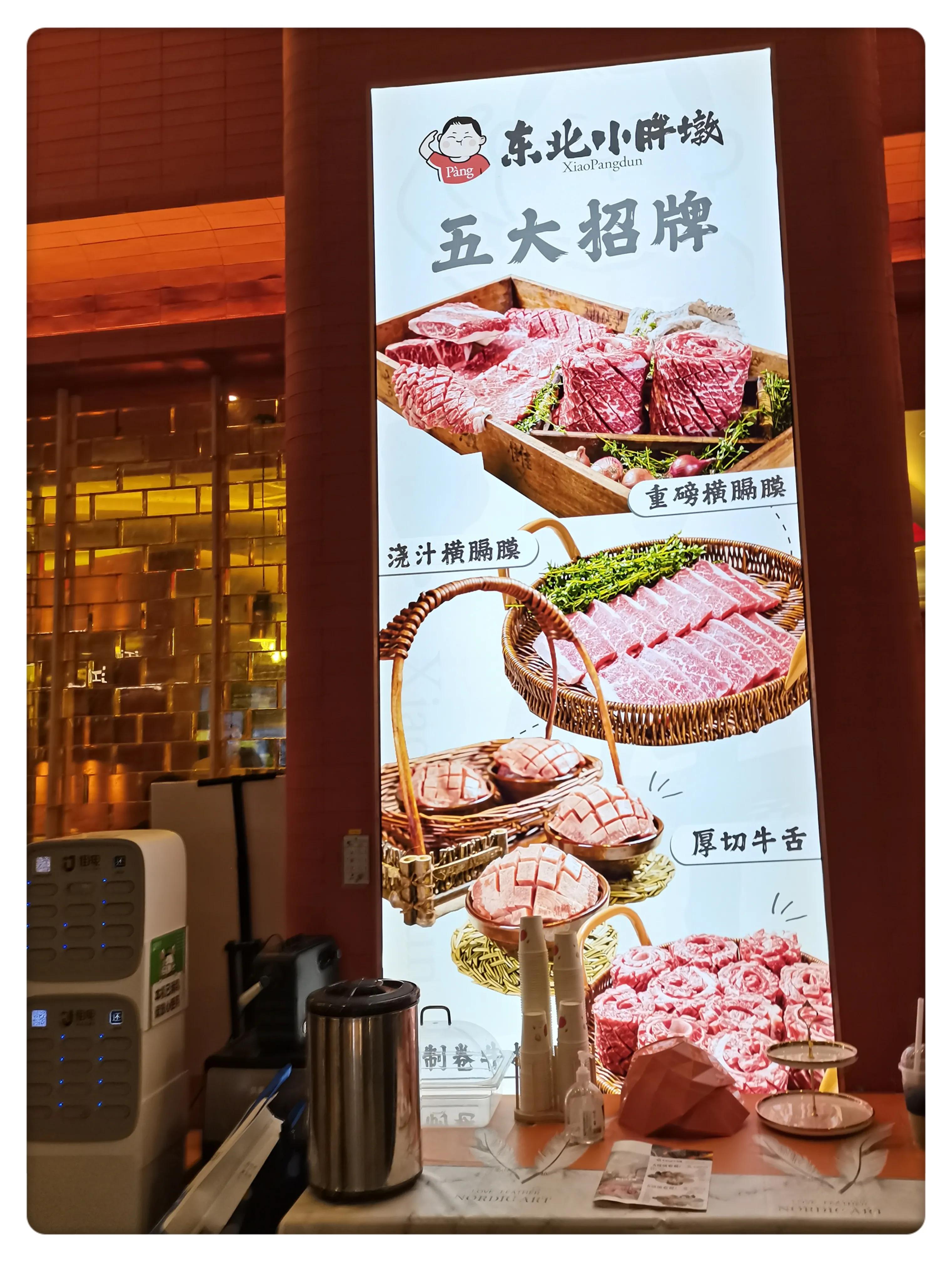 This barbecue restaurant in Wuxi Huiju has just settled in not long ago ...
