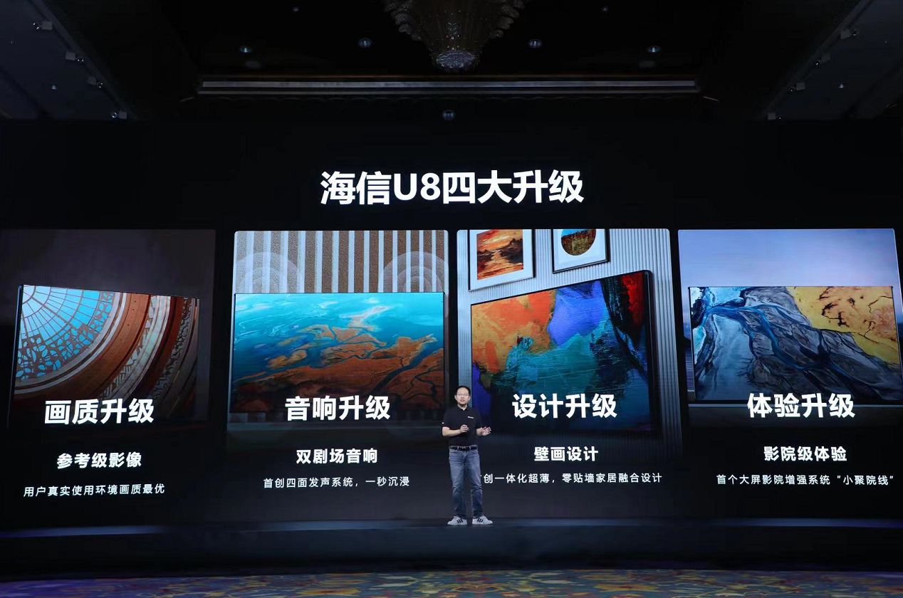 Hisense ULED strategic upgrade: ULED X potential is fully released to ...