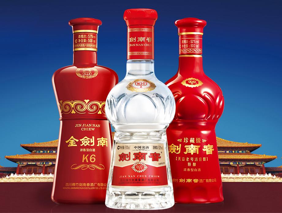 When you come to Sichuan, you must drink the "Soul of Sichuan Wine" - iNEWS