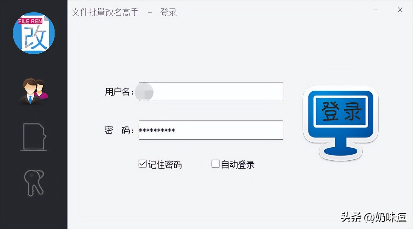 File management software: multiple naming methods and file type support ...