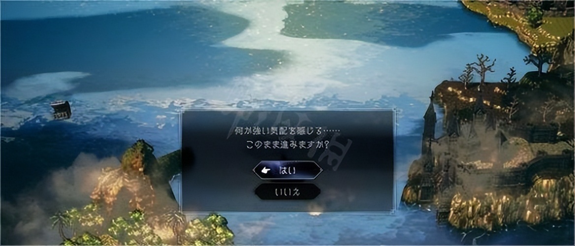 How to get the curse-returning collar in Octopath Traveler 2? How to ...