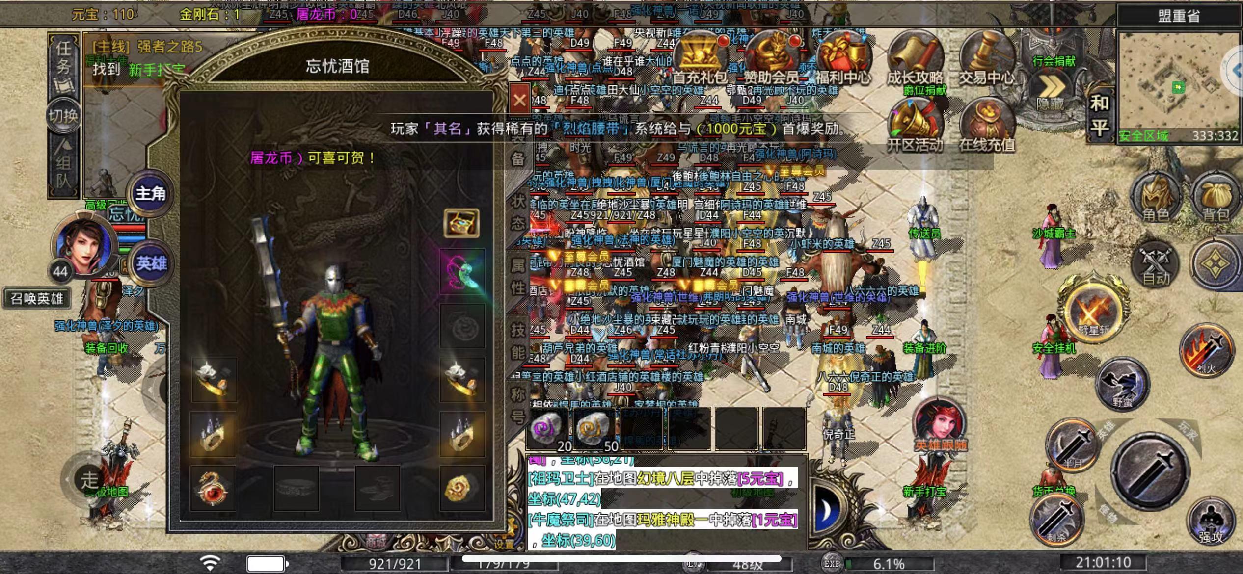 Hot-blooded legend: Inventory of the three most powerful Dao 8 rings in ...