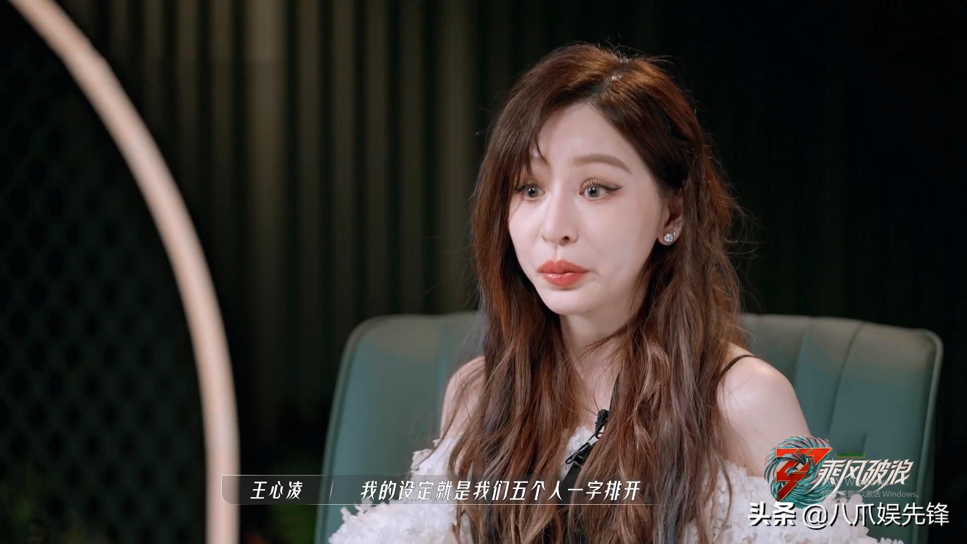 "Sister Lang 3" Wang Xinling became the captain at the beginning, won ...