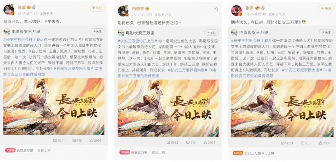 I was moved to tears, but "Thirty Thousand Miles from Chang'an" should ...