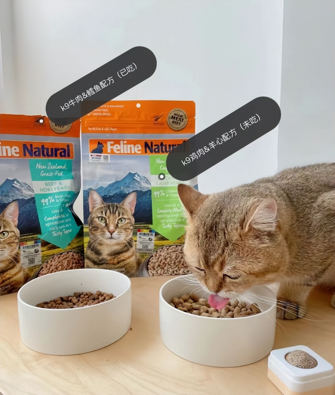 The New Zealand K9 cat that will always be repurchased is freeze-dried ...
