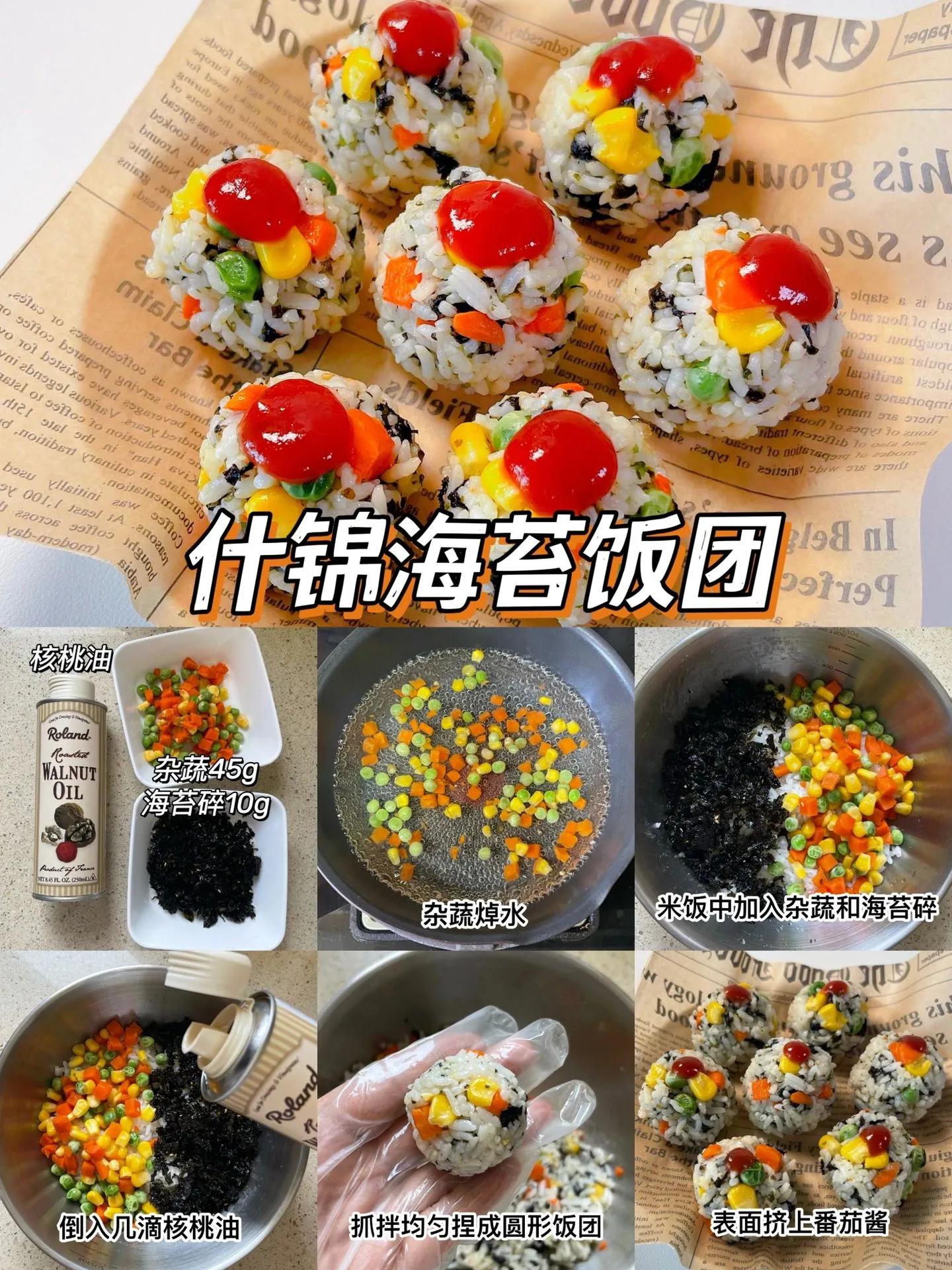 What should I do if my child doesn't like to eat? Why not try these 6 ...