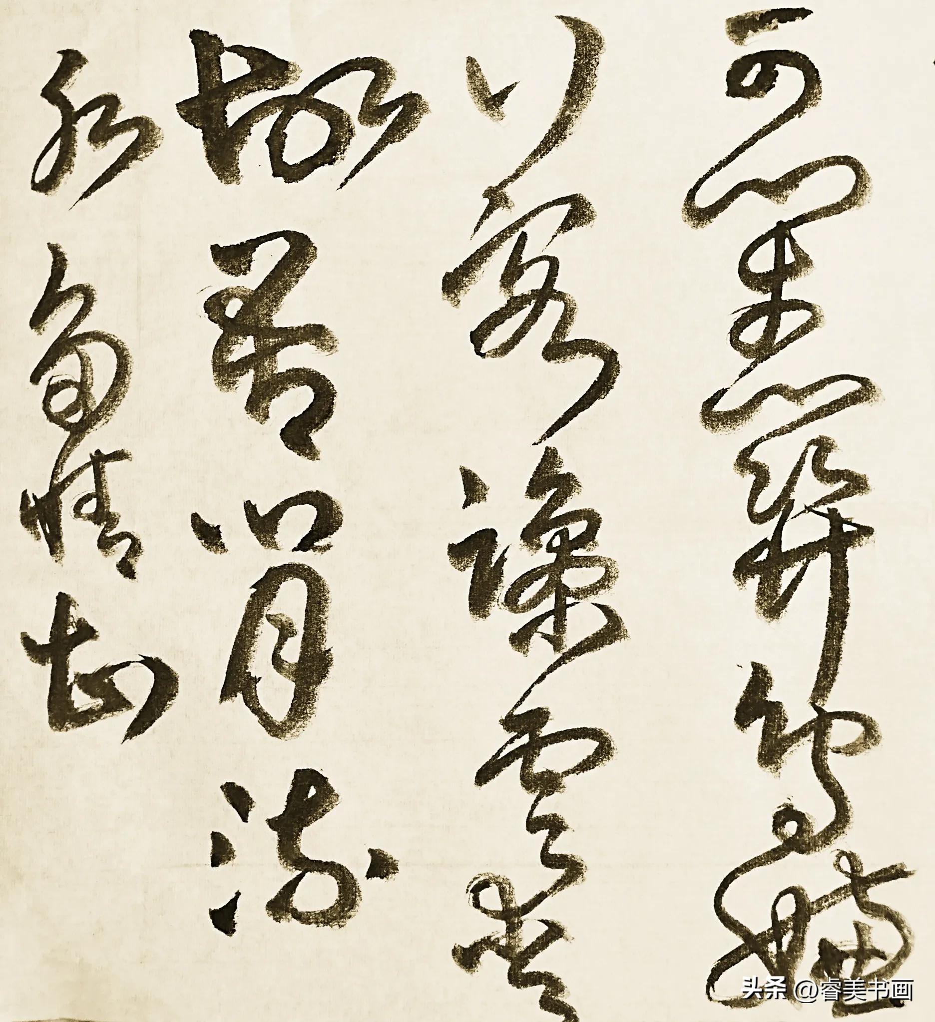 Wang Duo's Cursive Script Poetry Volume 1-4 - iMedia