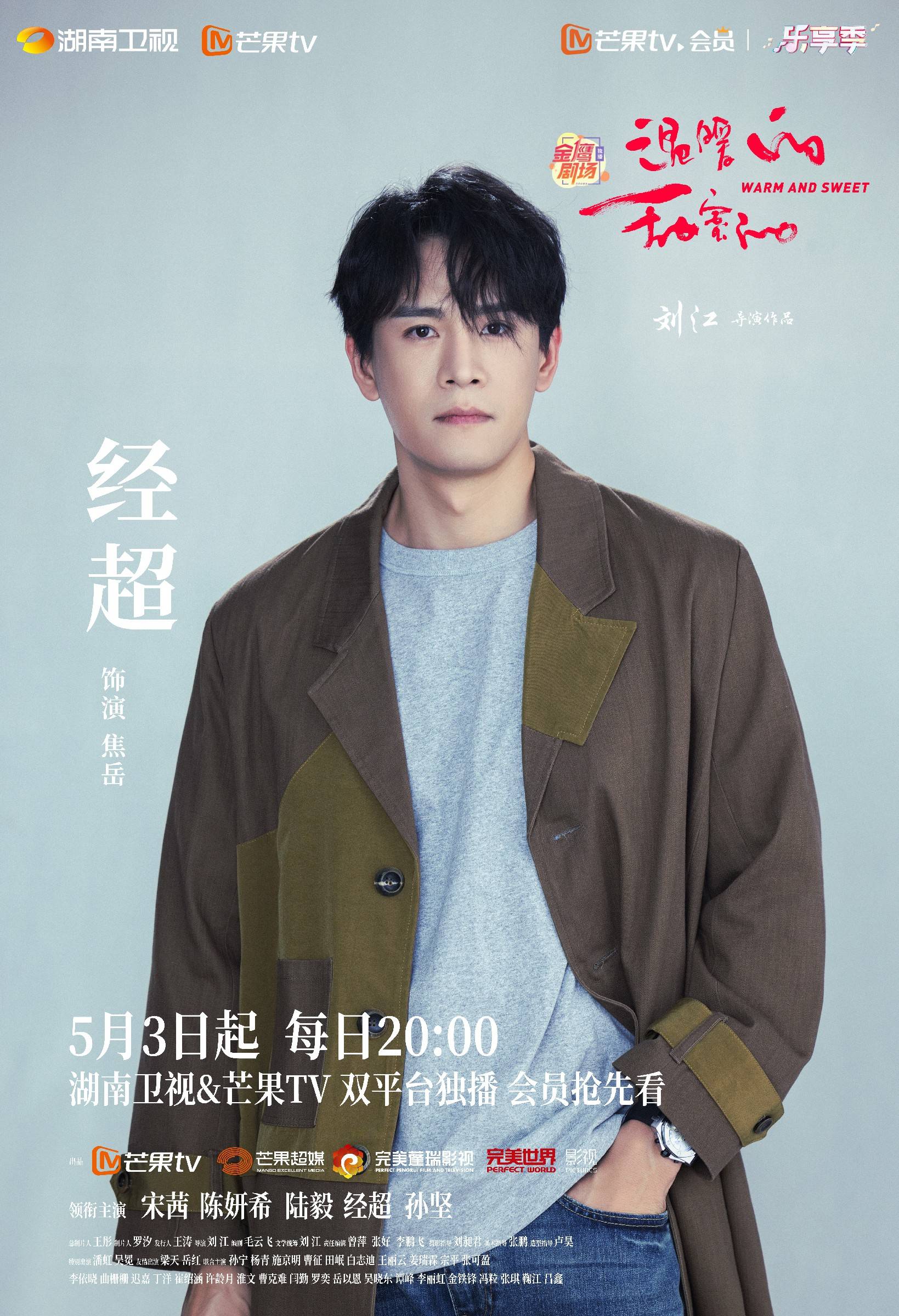 "Warm and Sweet" concludes with a superb interpretation of "Anti-Focus ...