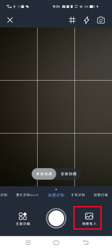 How to identify picture numbers?Share how to identify numbers in ...