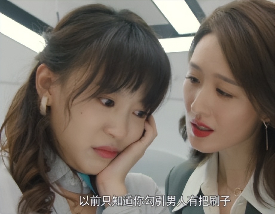 "Wife's New World": Liang Yuan tears up green tea Shiyue, netizen: more upright than his wife ...