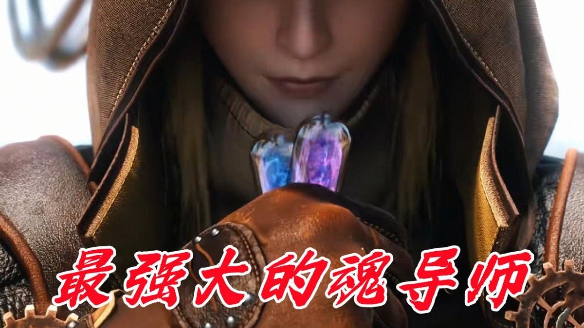 The real hanging king will never be Tang San, Huo Yuhao is the peak at ...