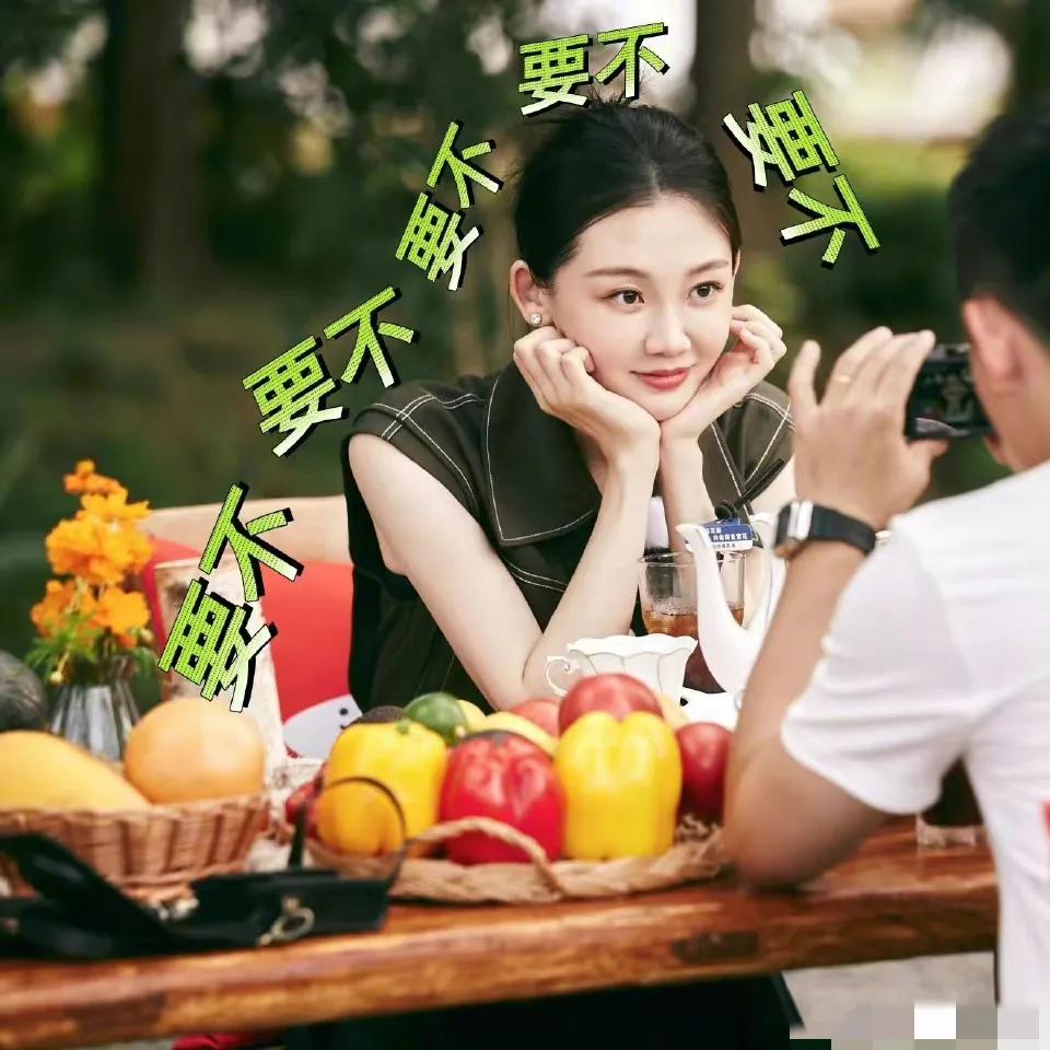 The official announcement of "Wife 6", Lu Yi, Bao Lei, Miao Miao and ...