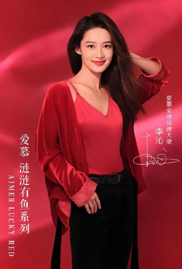 Beautiful Qin Qinzi Li Qin: underwear endorsement pictures, beautiful ...