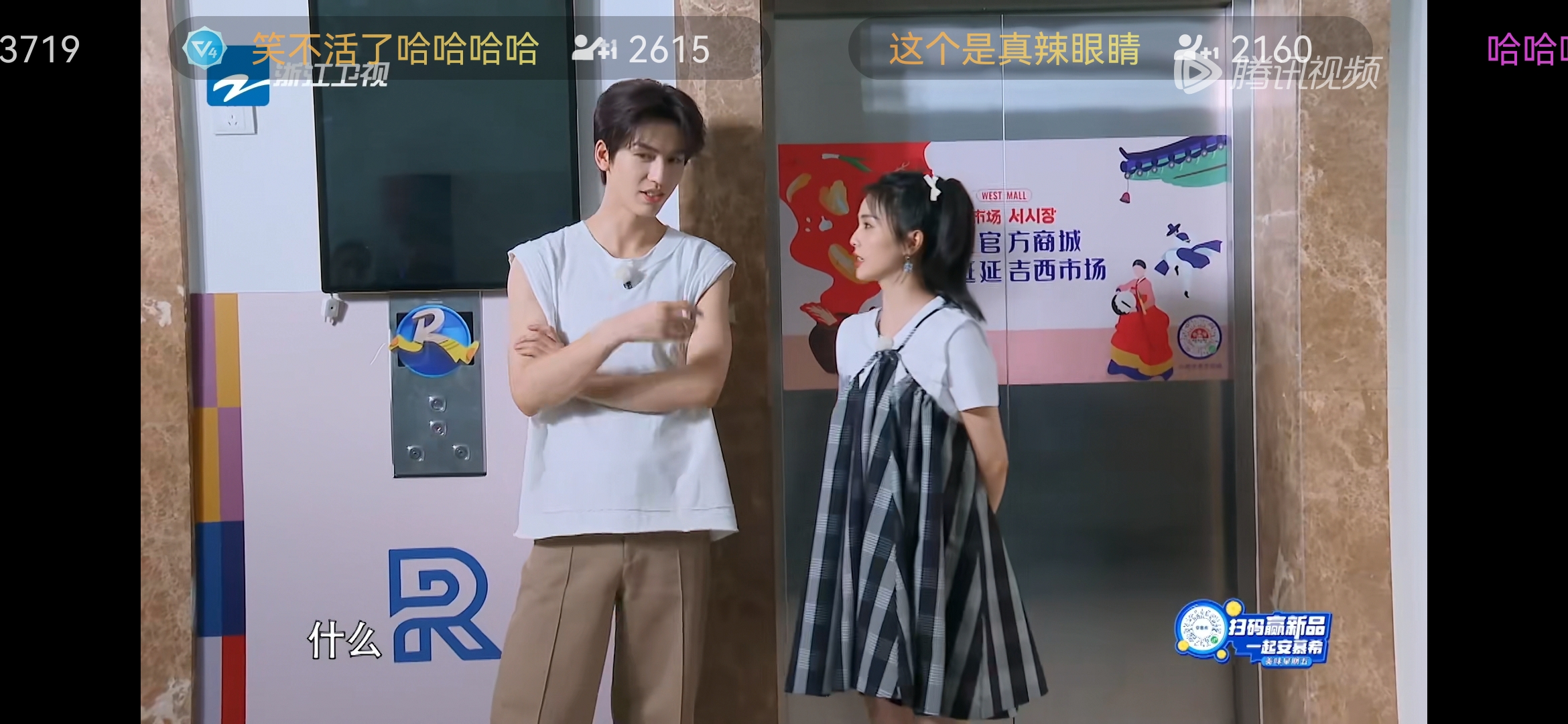 5 sets of shots and 18 pictures, let's see how good Bailu and Zhang Linghe are! - iNEWS