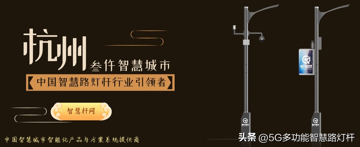 What are the advantages of smart street lamp LED electronic display ...