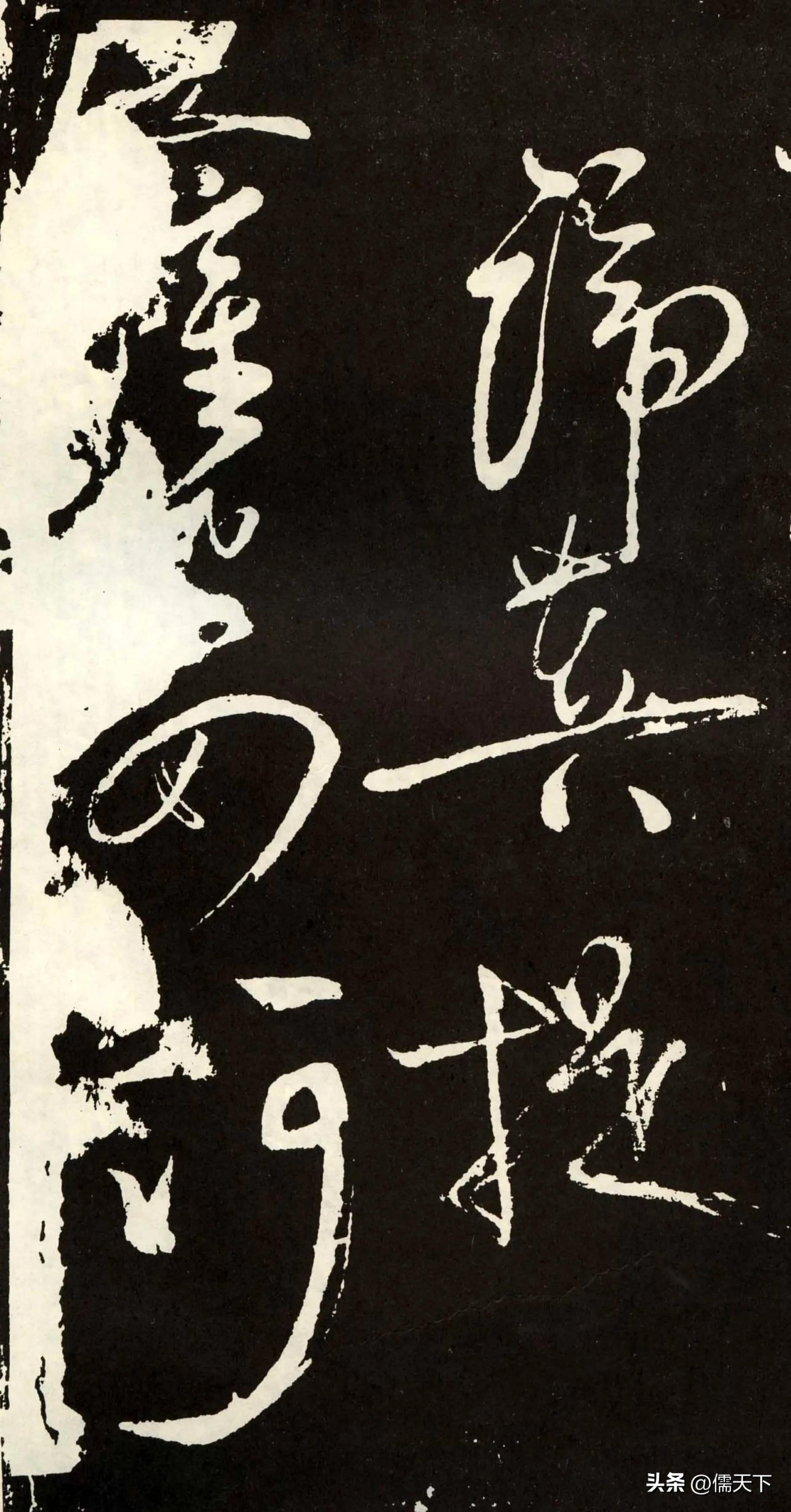 The Heart Sutra in Cursive Script - iMedia