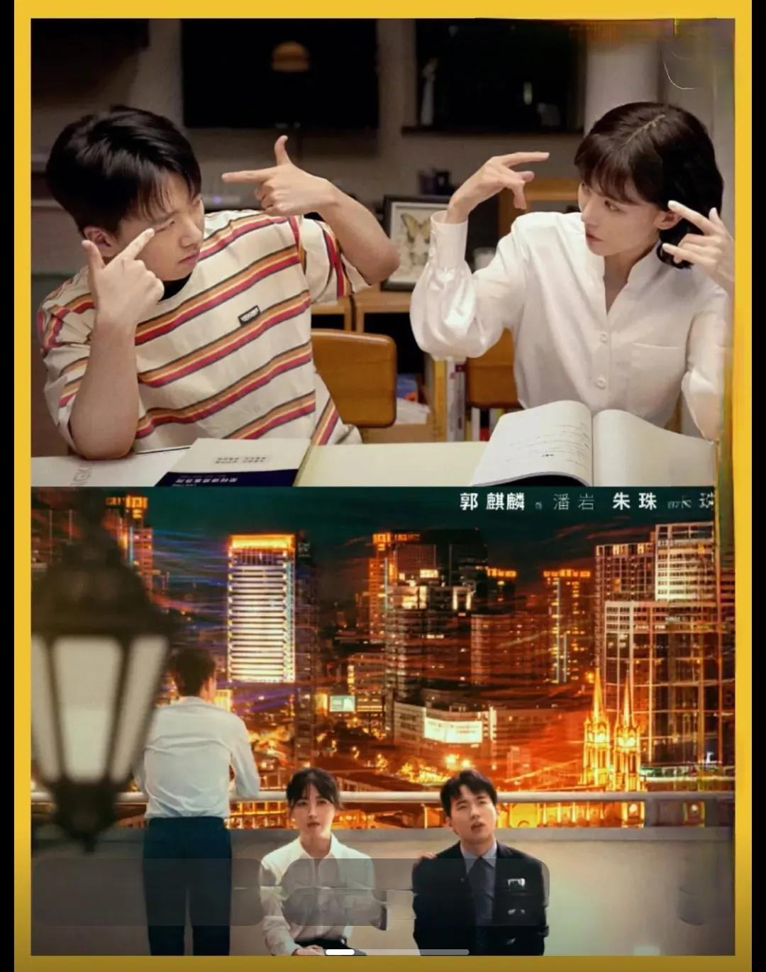 The Ordinary Road Episode 5: Pan Yan was rejected by Zhang Rumei - iNEWS