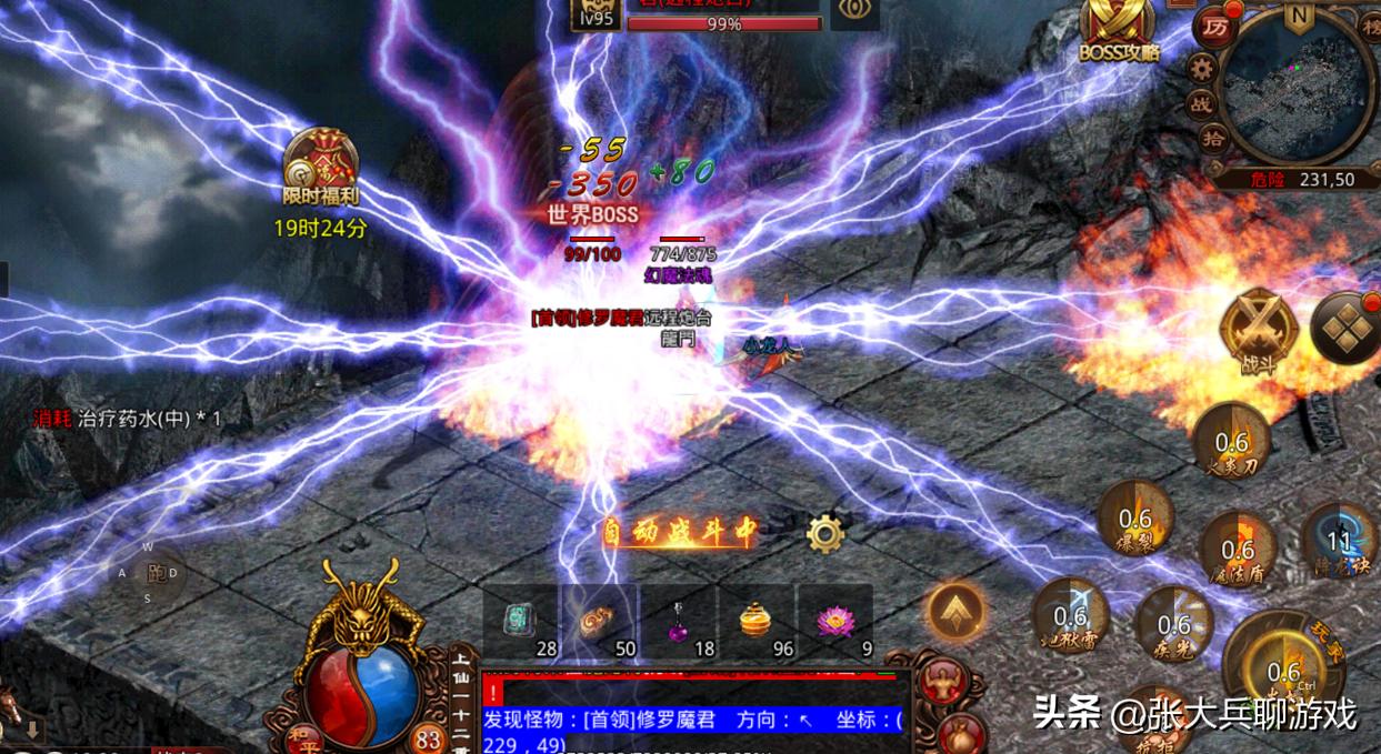 Legendary World: The first female mage of the year, with the blessing ...