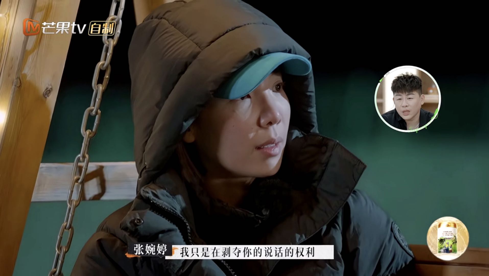 Goodbye Lover 2: Stop scolding Zhang Wanting, she is hysterical, but ...