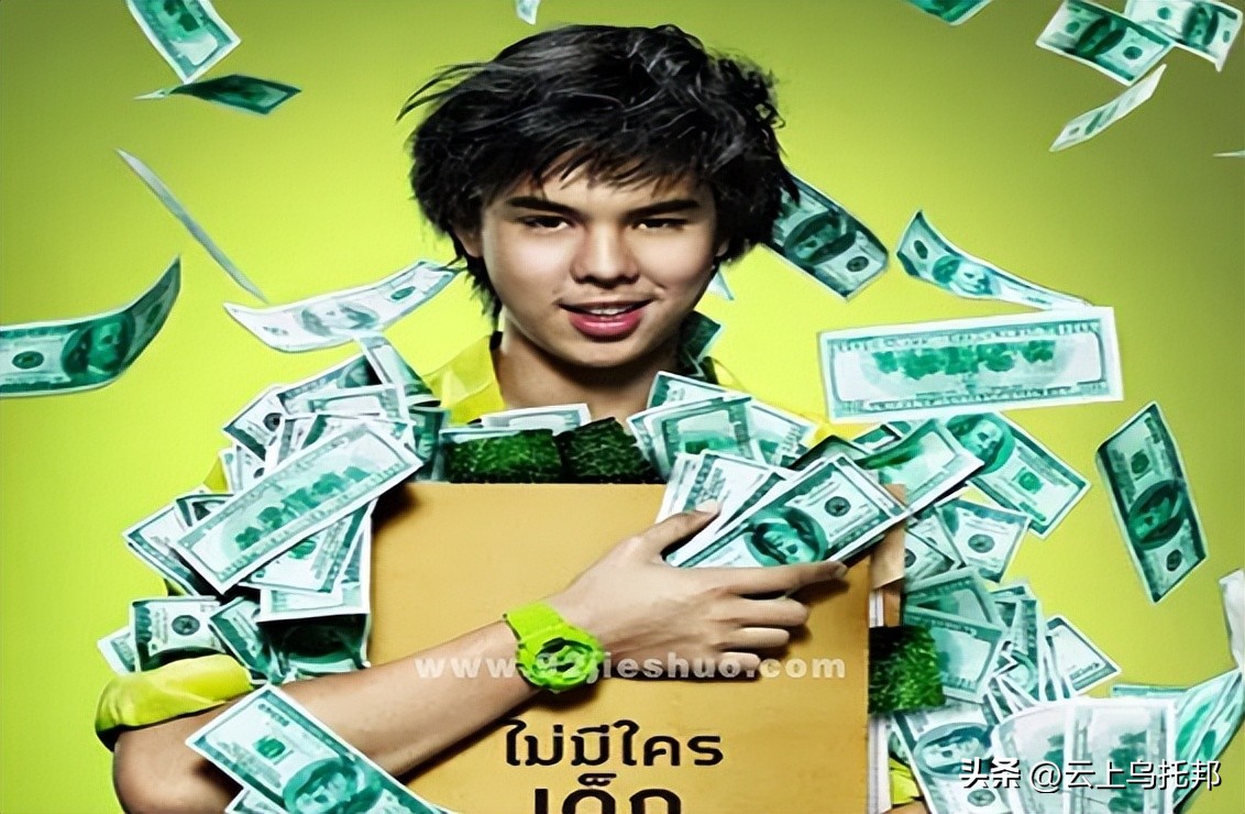 The movie "Top Secret of Billions of Boys": a fantastic journey of youthful adventure and secret ...