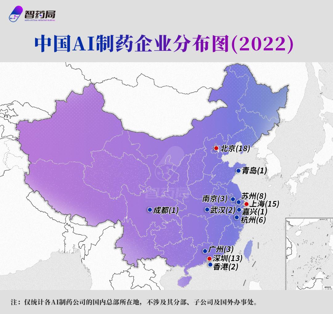 Map of China's AI Pharmaceutical Enterprises (2022 Ultimate Edition ...