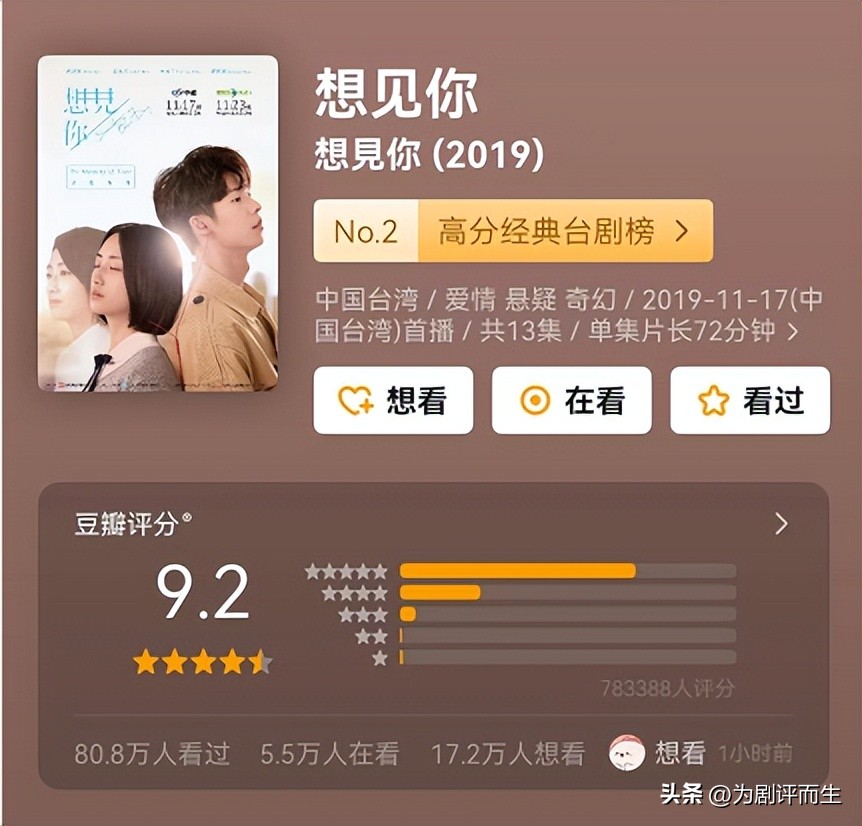 The 32-episode drama is airborne! Zhang Binbin leads, 4 powerful factions help out, finally ...