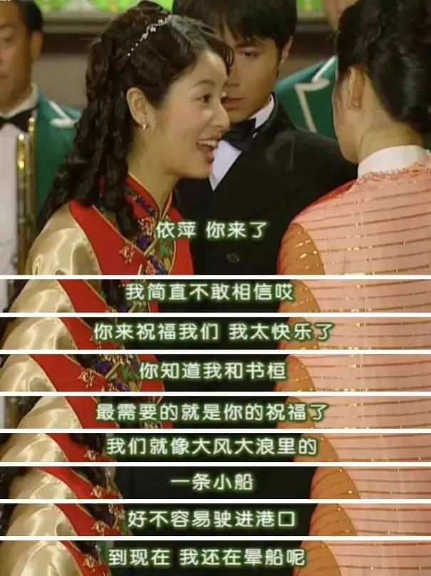 Is Ruping really weak in "Deep Love and Rain"? Actually she is not ...