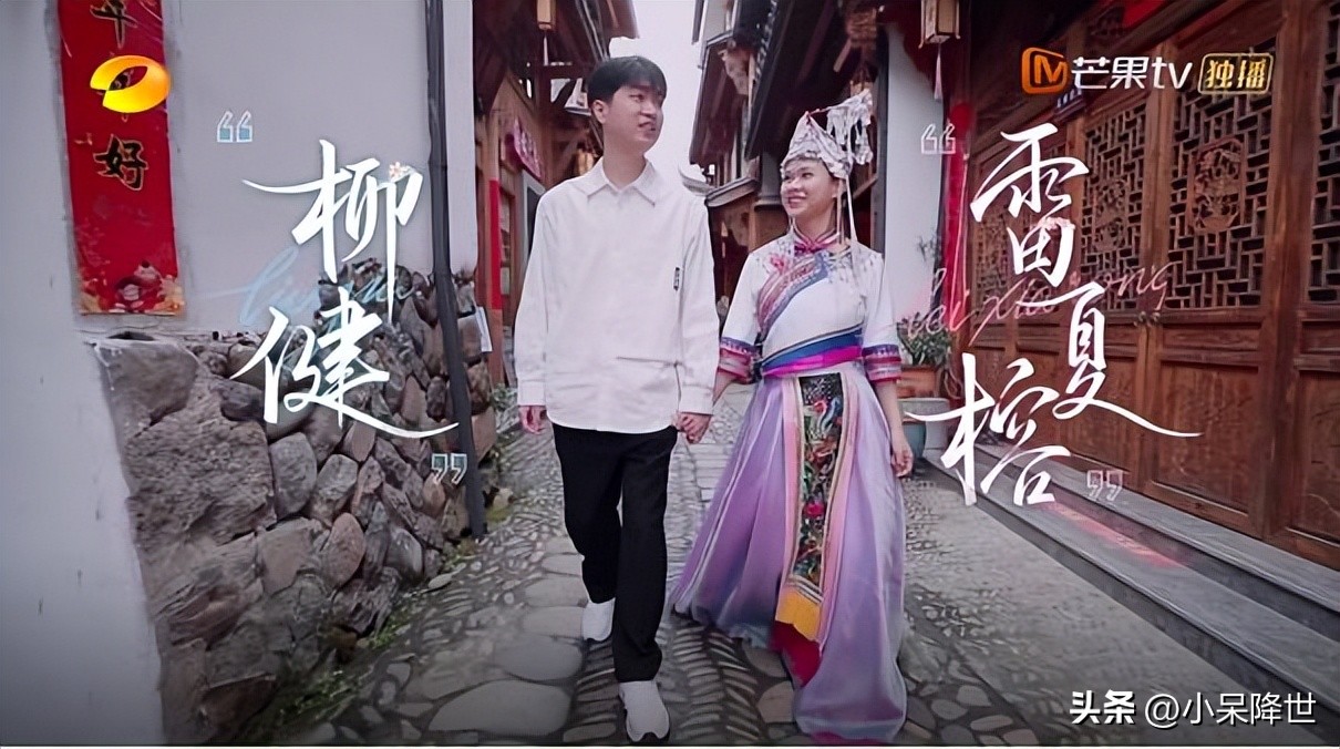 Learn to cherish those loves that are not good at words - iNEWS