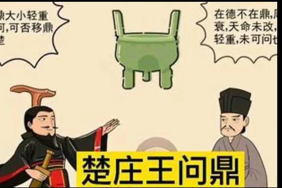 Story of "Warring States Policy" (1) Yan Shuang used the plan to ...