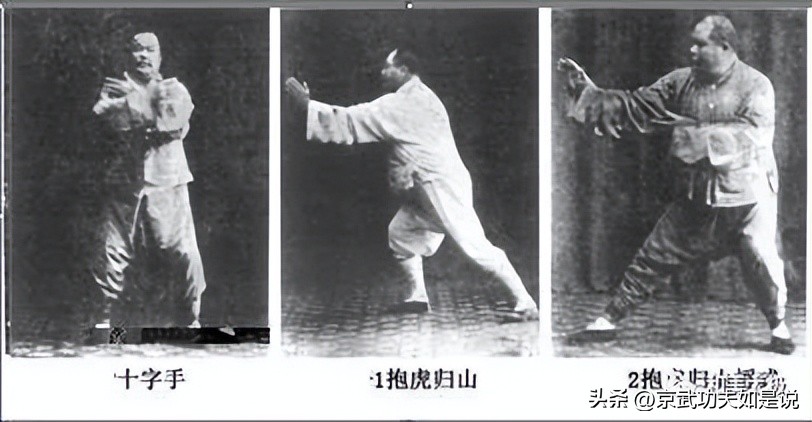 Hu Keyu: Understanding of Taijiquan "Shenfa" - iNEWS