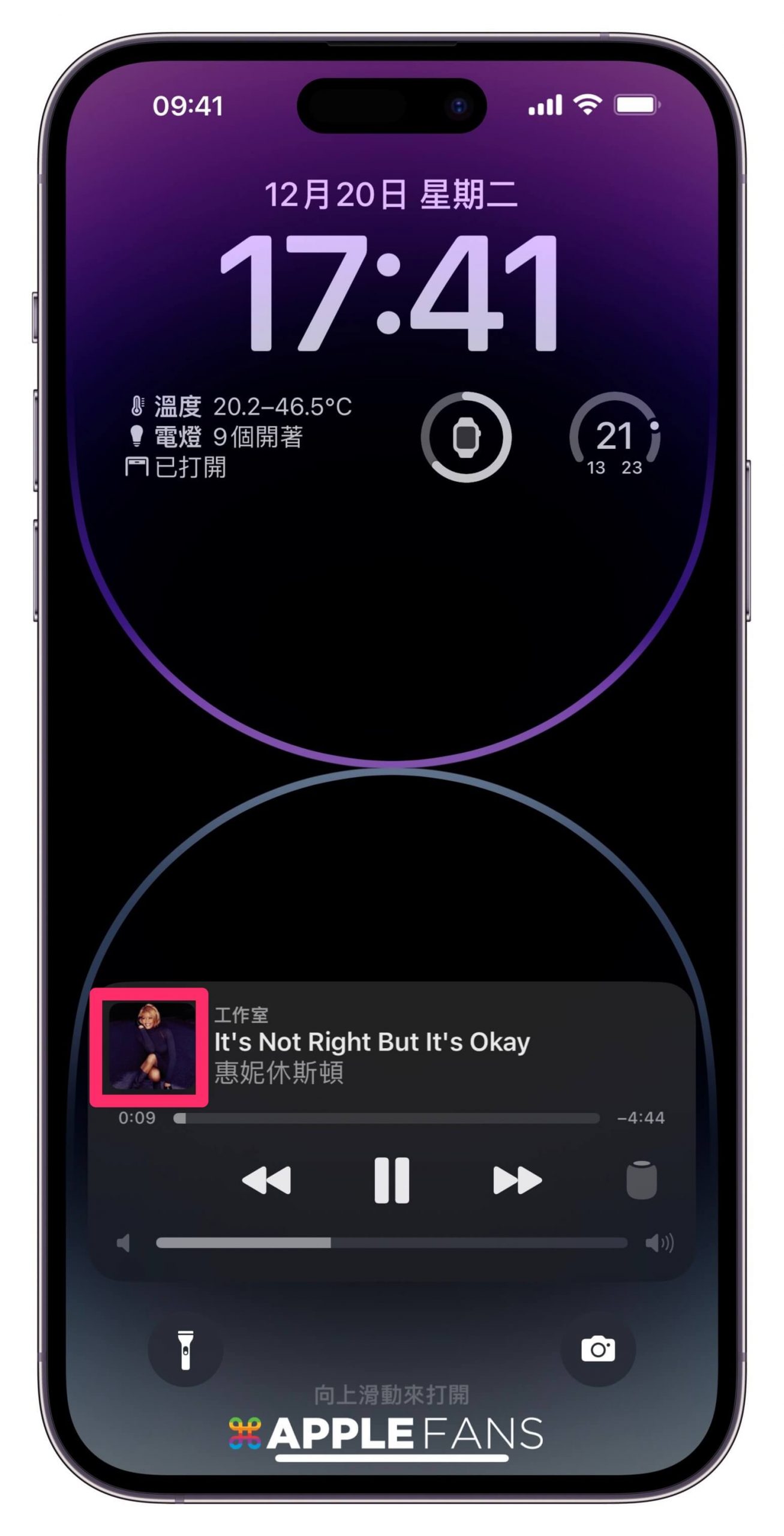 iOS 16 lock screen "full-screen music player" makes listening to music ...