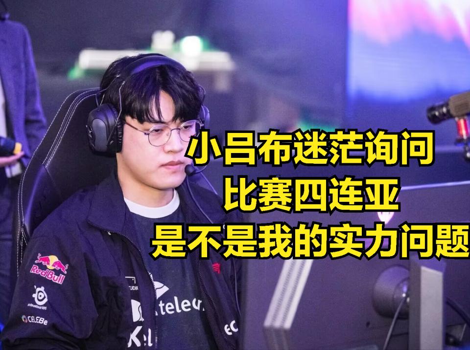 T1 player Xiao Lu Bu cried in a video: I think the world's strongest ad ...
