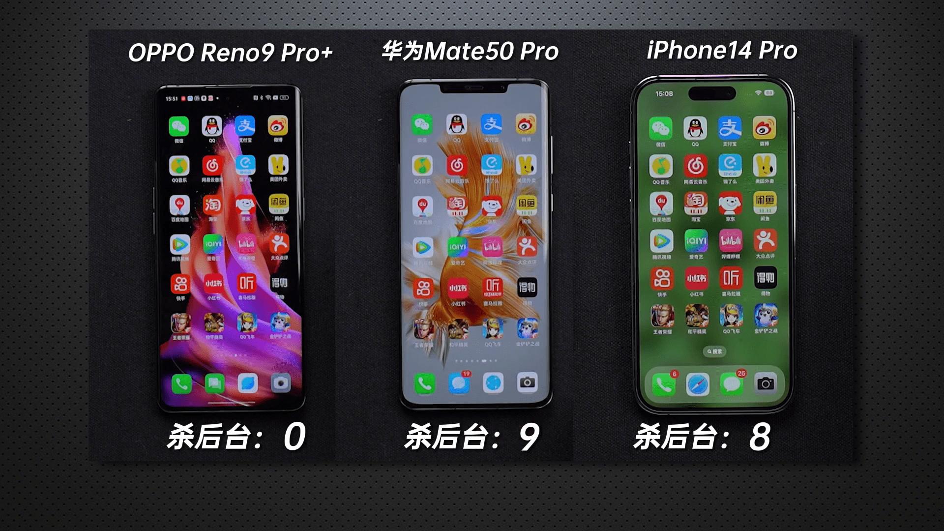 Mobile phones kill background games, Android Harmony and iOS compete on ...