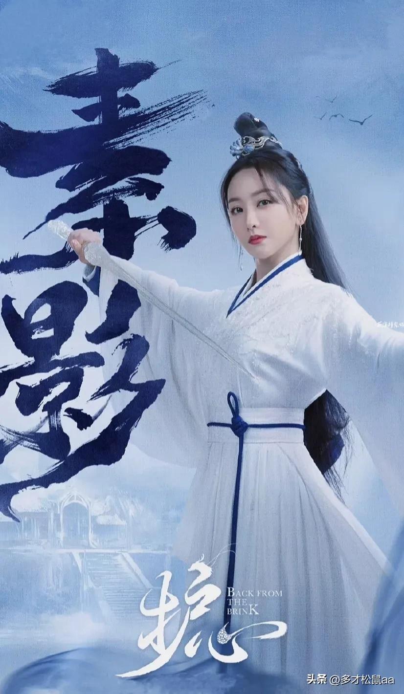 Yang Rong finally played the villain again, the character design is ...