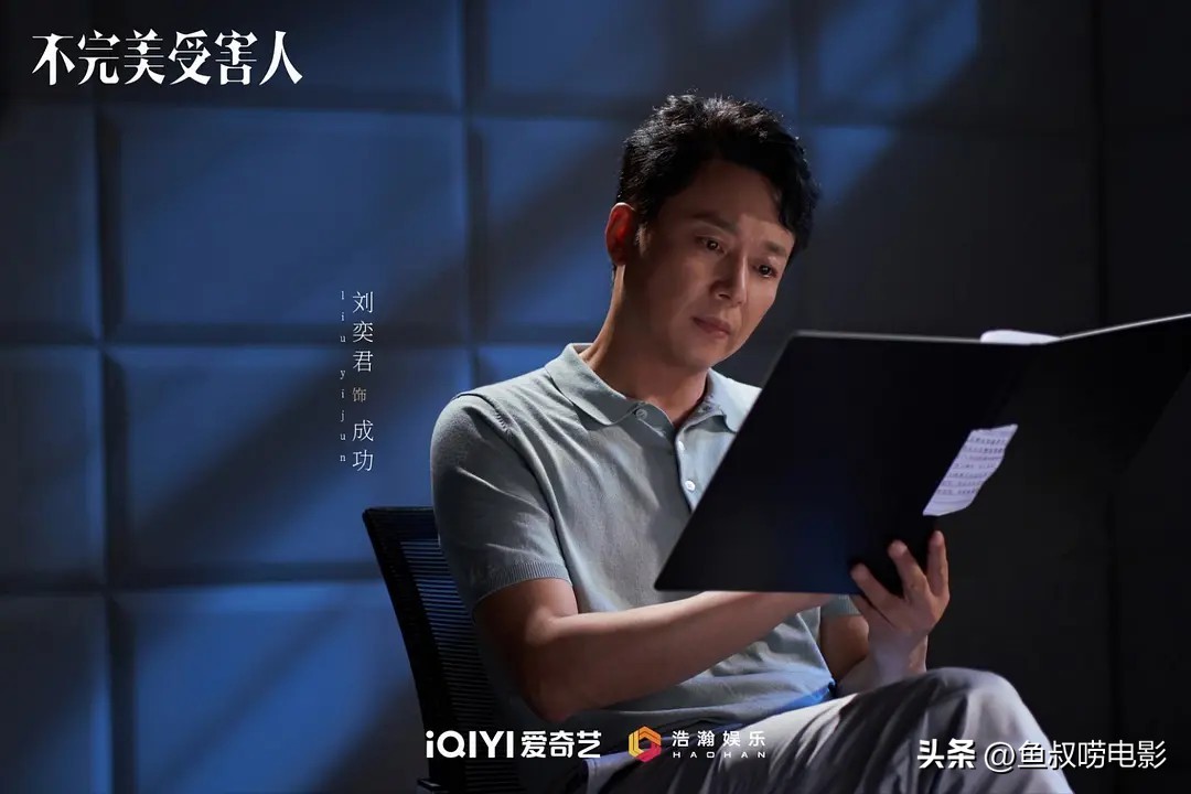 The scumbag played by Liu Yijun is successful, he is the most ...